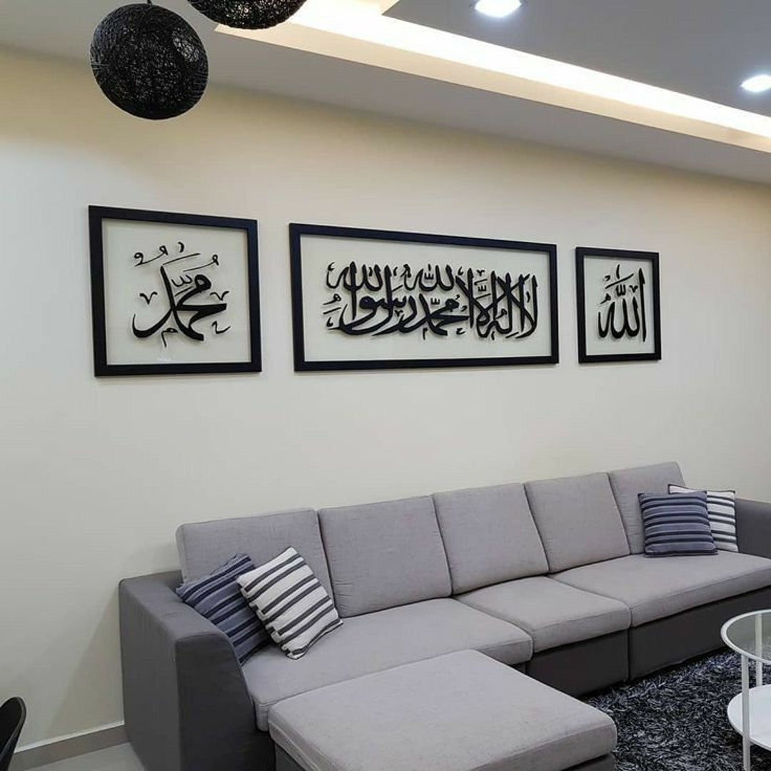 ALLAH MUHAMMAD PBUH With Kalma Set Islamic Wall Decoration Engravings ...