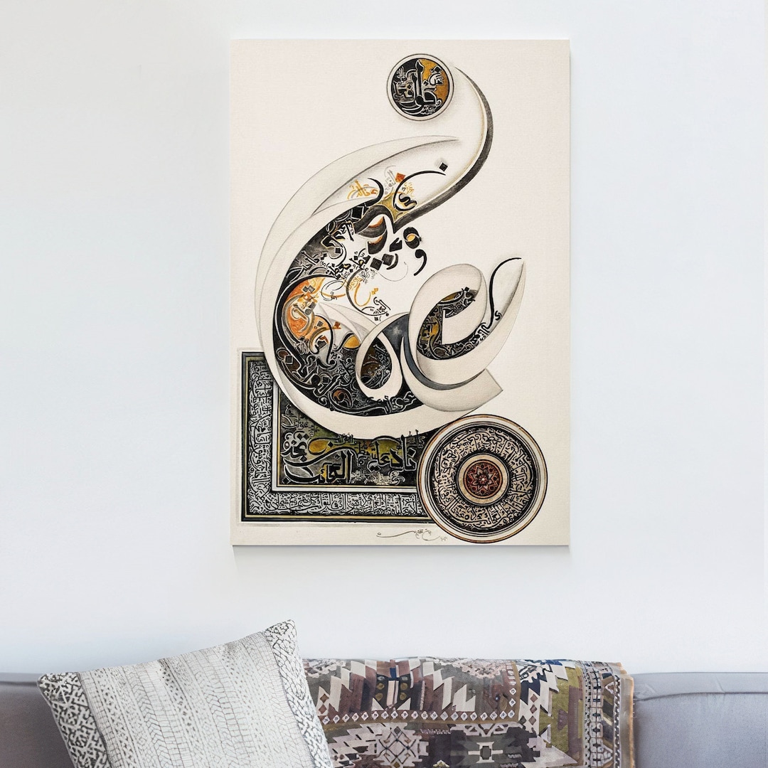 Nad-e-ali Calligraphy Canvas Painting - Etsy Canada