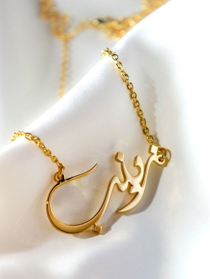 Personalized Arabic Name Necklace, Custom 18K Gold Plated Name Necklace ...
