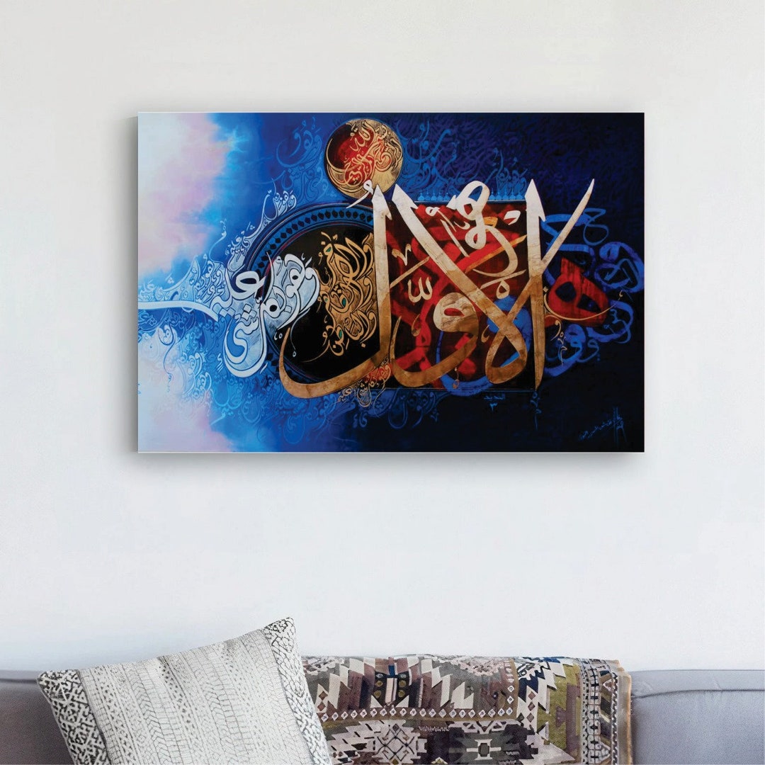 Islamic Calligraphy Abstract Islamic Canvas Painting With Gold & Silver ...