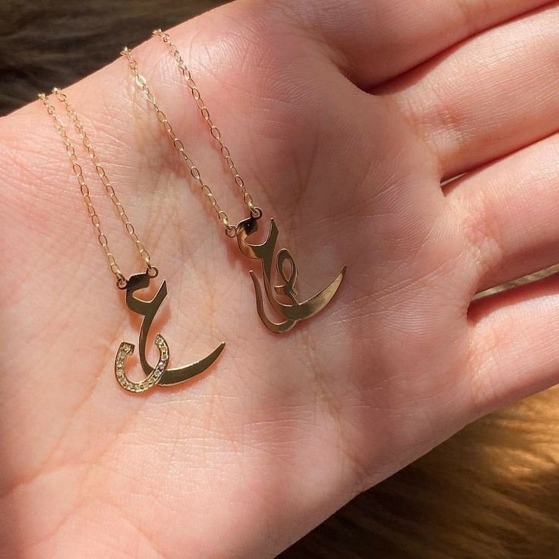 Personalized Arabic Name Necklace, Custom 18K Gold Plated Name Necklace ...