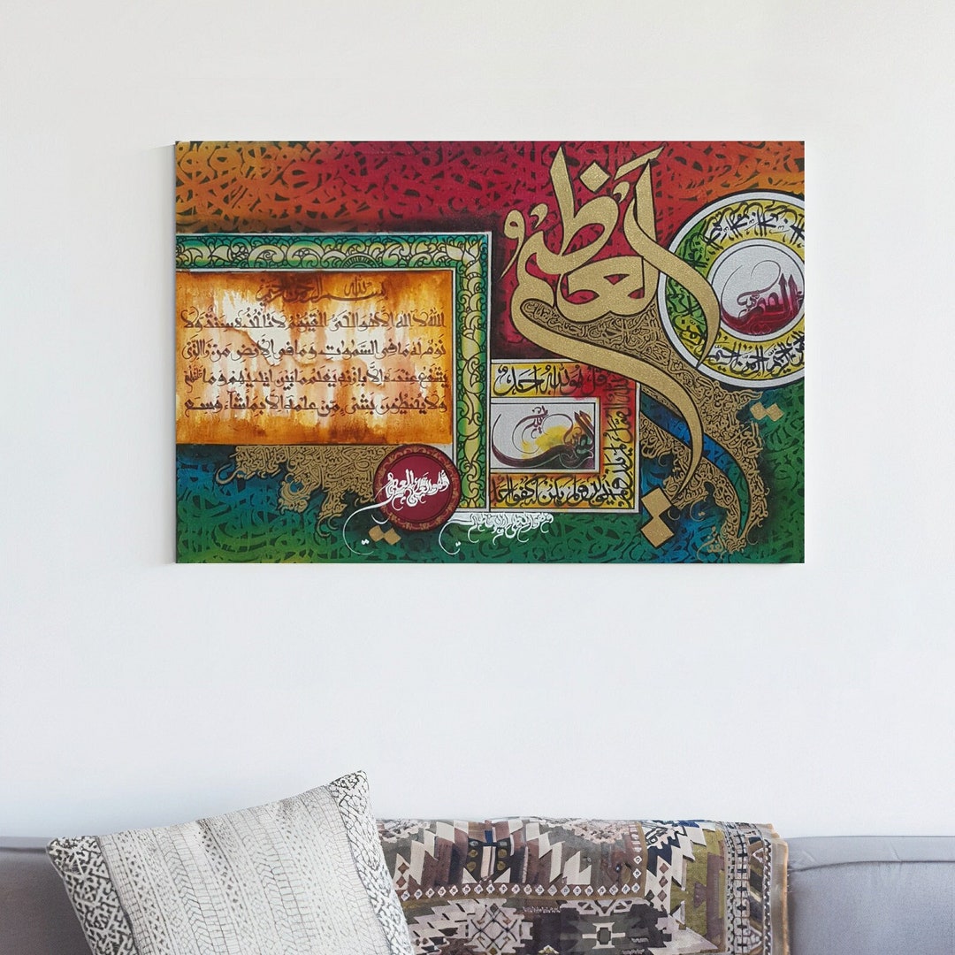 Ayat-ul-kursi Dual Tone With Golden Leafing Calligraphy With Silver ...