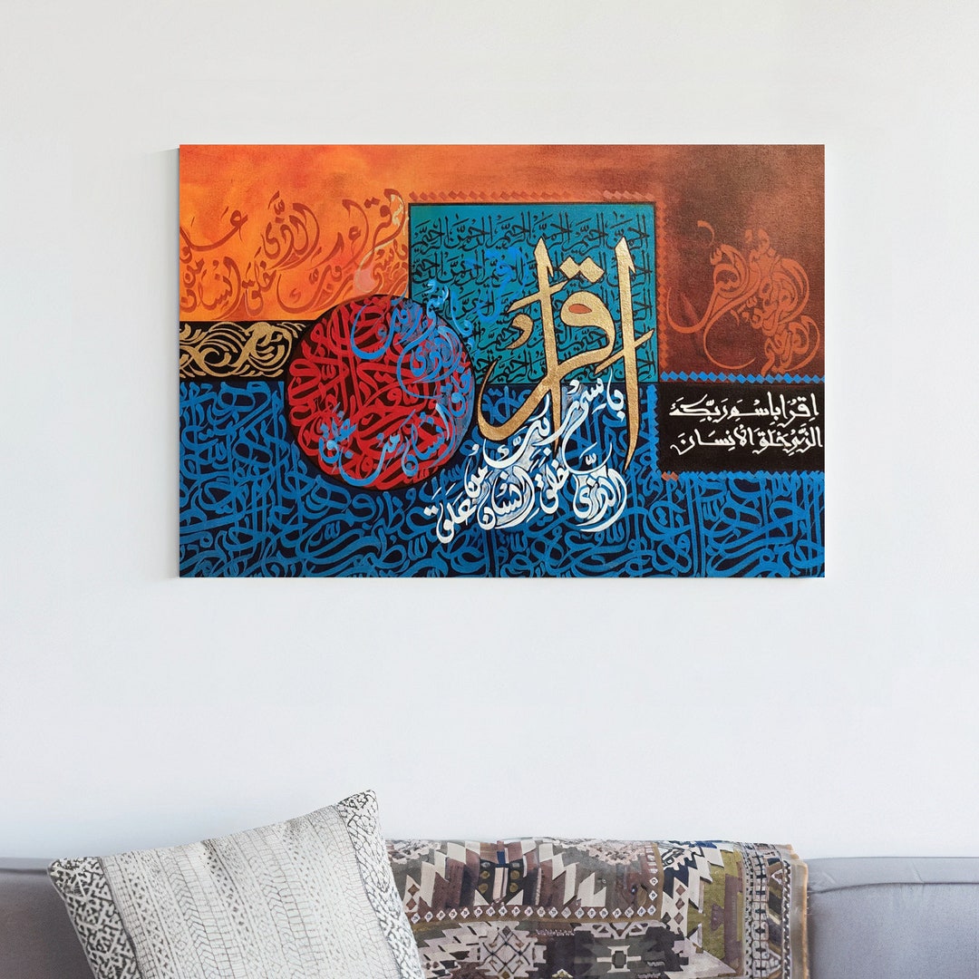 Iqra Calligraphy With Gold Leafs Islamic Decor Gifts Ramadan Decor - Etsy