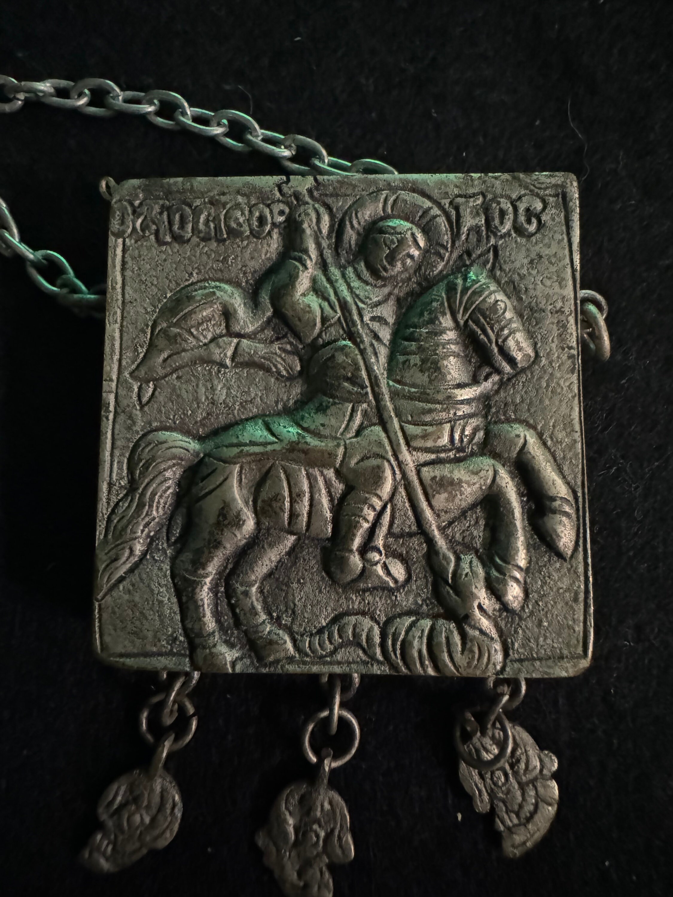 Unique Greek Orthodox Amulet Featuring St George and St Nicholas Prayer ...