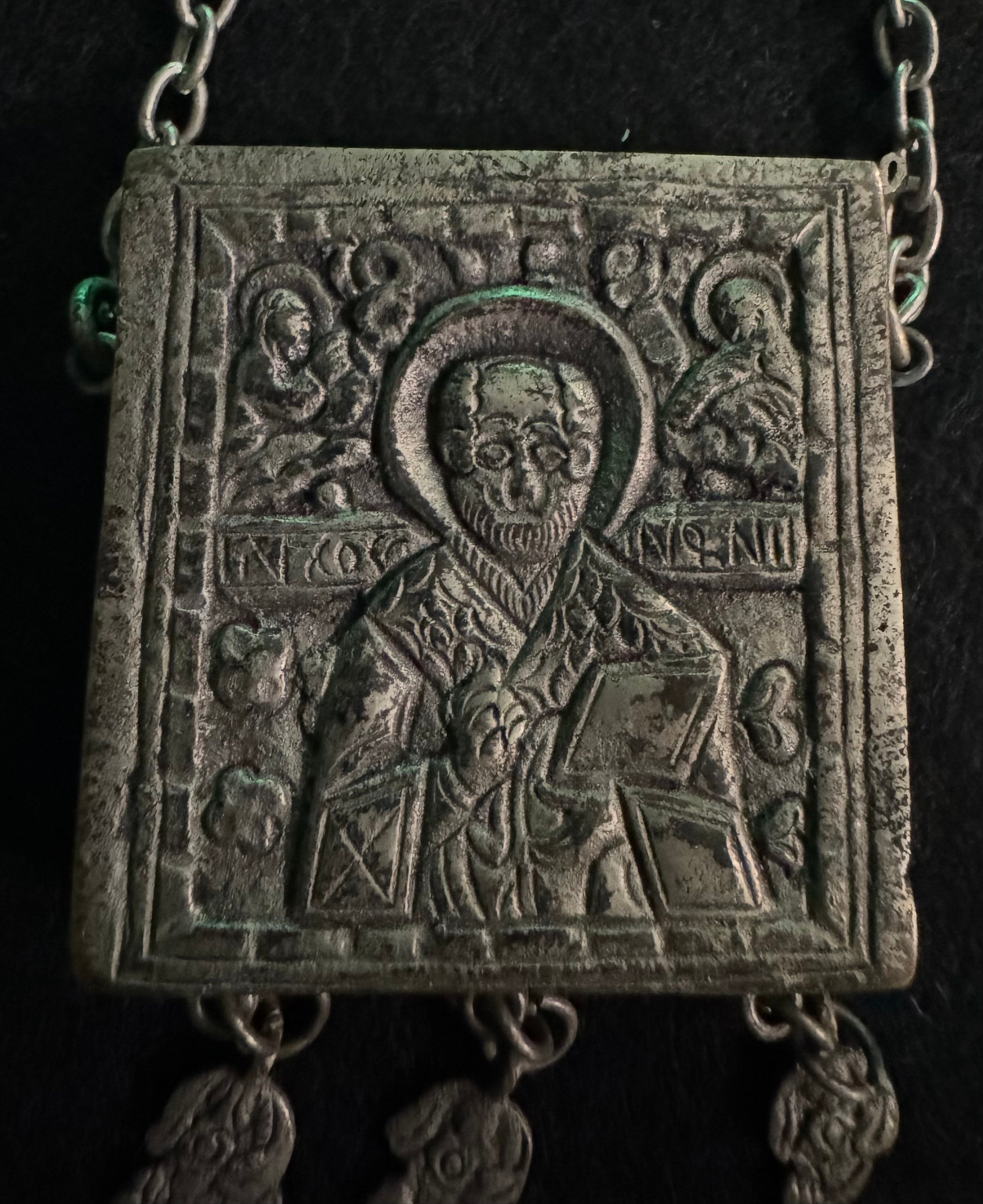 Unique Greek Orthodox Amulet Featuring St George and St Nicholas Prayer ...