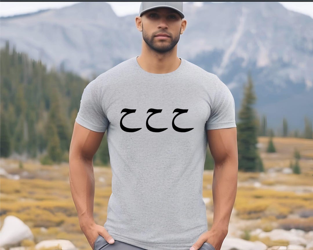 Ha Ha Ha Shirt, Haa Haa Haa Shirt, Funny Arabic Shirt, Laugh Shirt ...