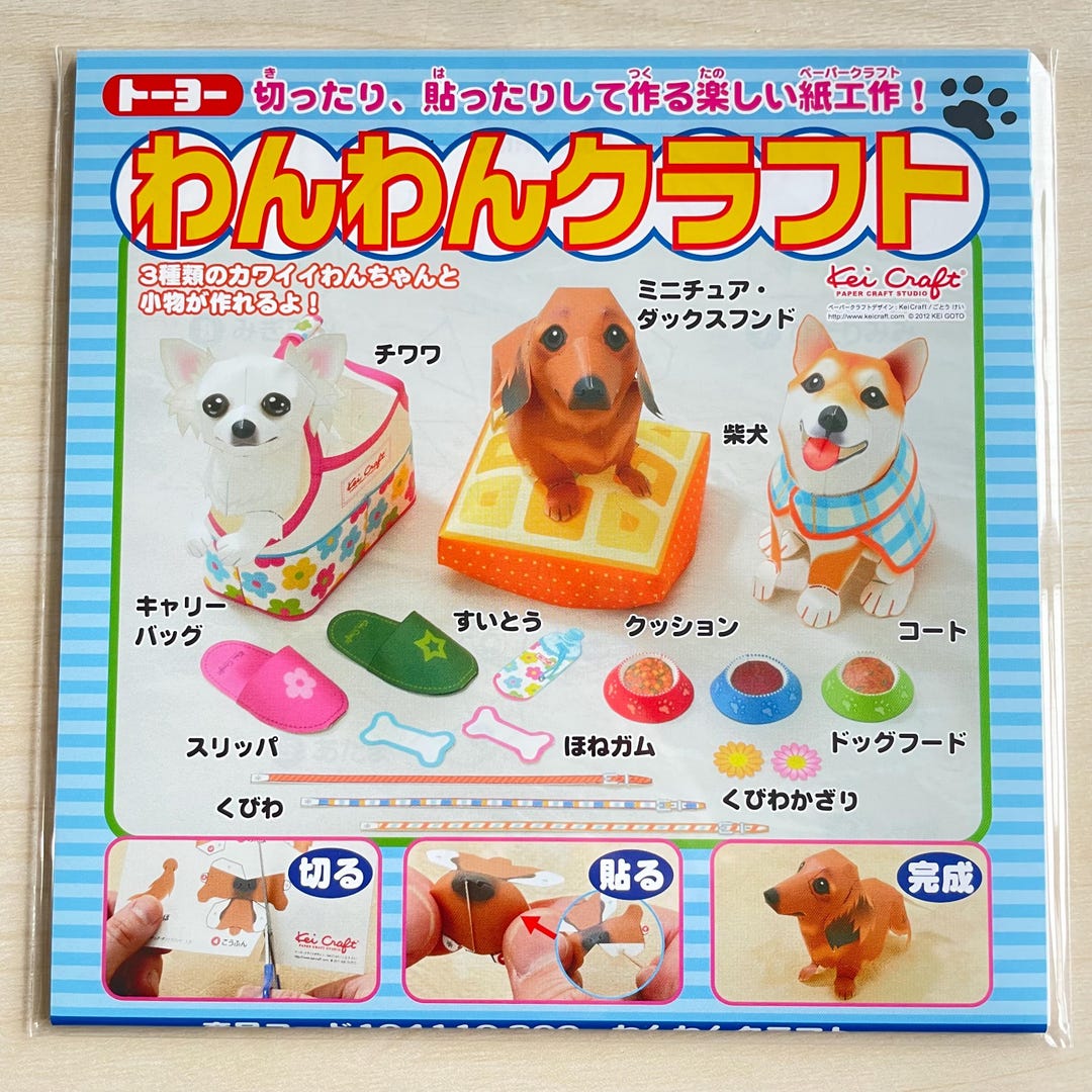 Toyo Origami Paper | Dogs With Instructions - Etsy