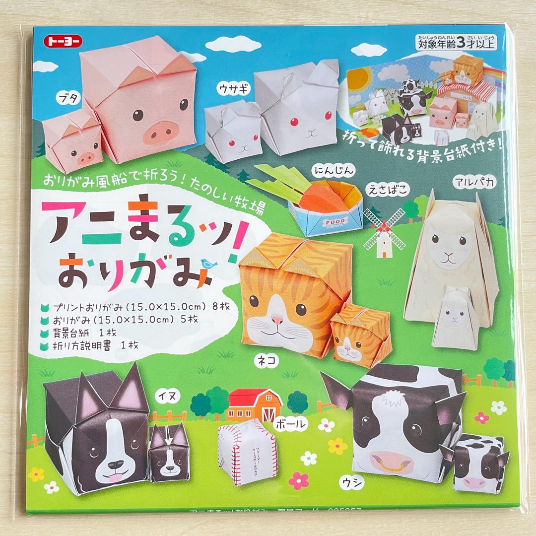 Toyo Origami Paper | Farm Animals With Instructions - Etsy