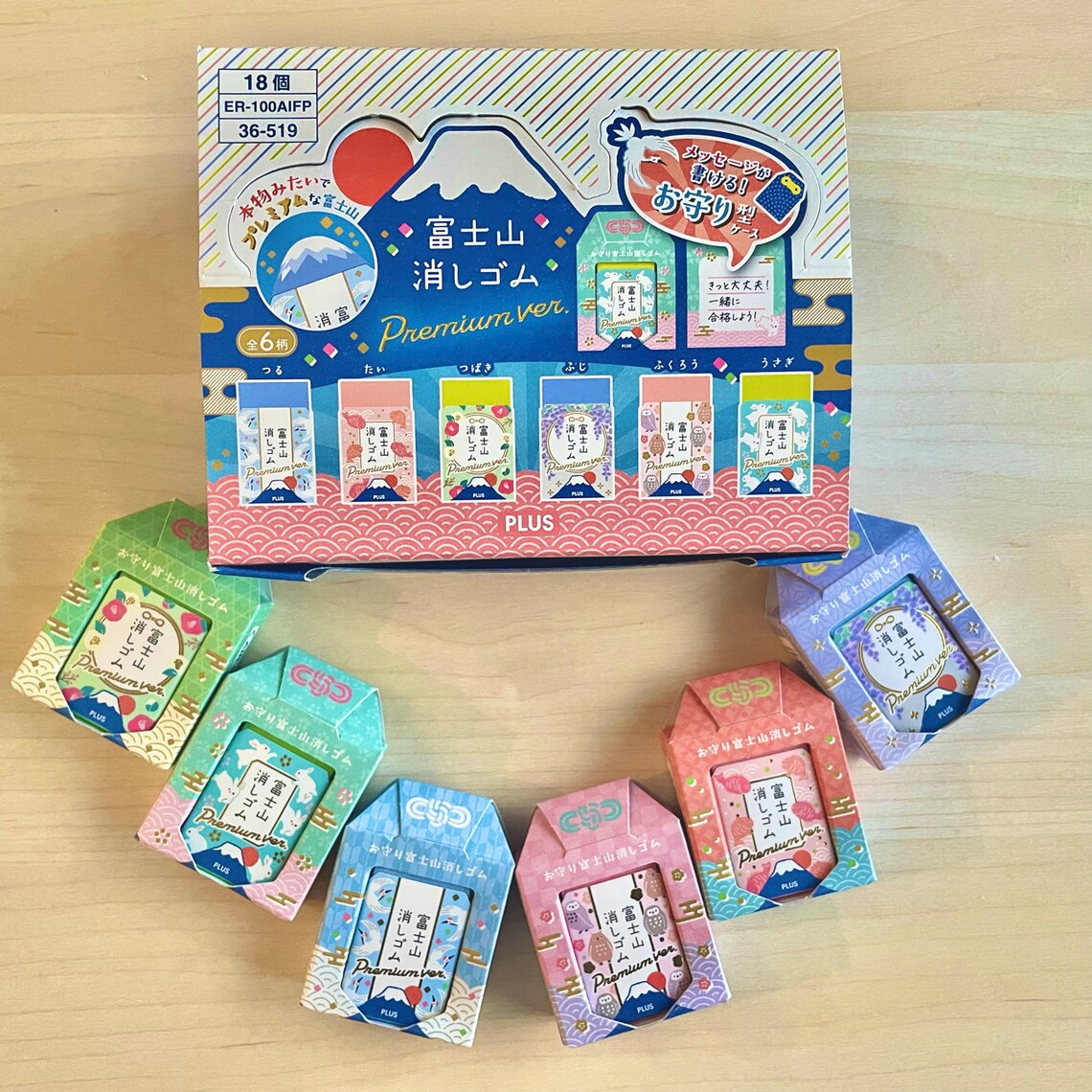 Plus ER-100AIFP Mount Fuji Eraser Premium Version Japanese Amulet - Etsy