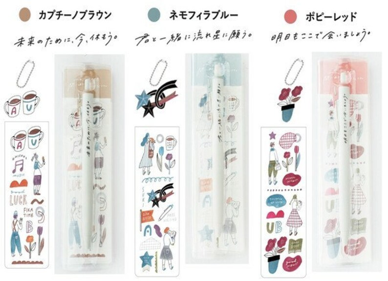 Uniball One Fika X ASANEL 0.5mm Gel Pen With Charm and Sticker Set Limited Edition 3 Designs - Etsy