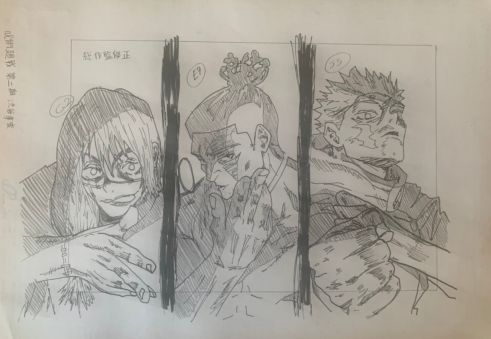 Jujutsu Kaisen: Itadori Yuji, Todo Aoi, Mahito 120% Potential Key ...