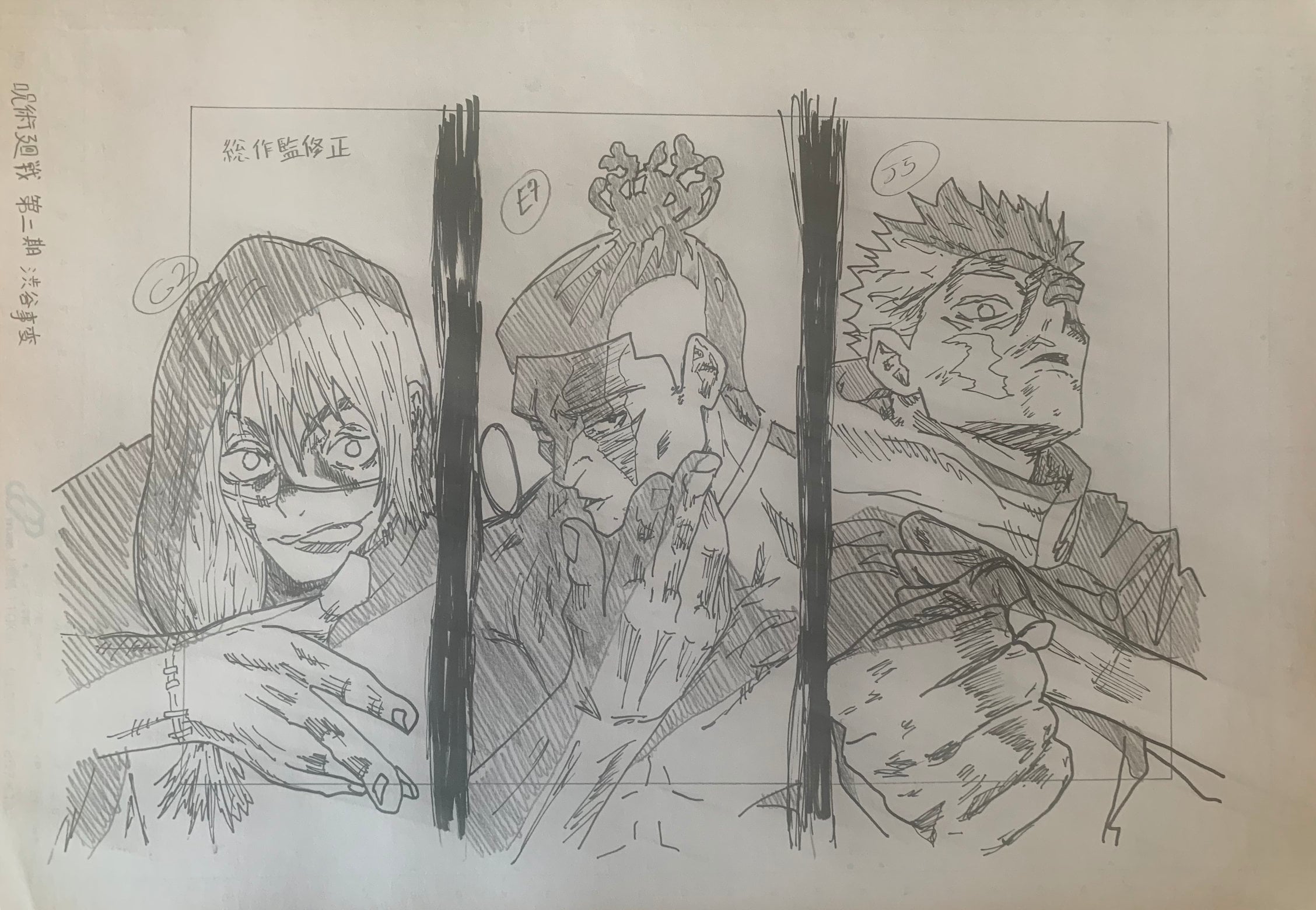 Jujutsu Kaisen: Itadori Yuji, Todo Aoi, Mahito 120% Potential Key Animation/sakuga / Jujutsu ...