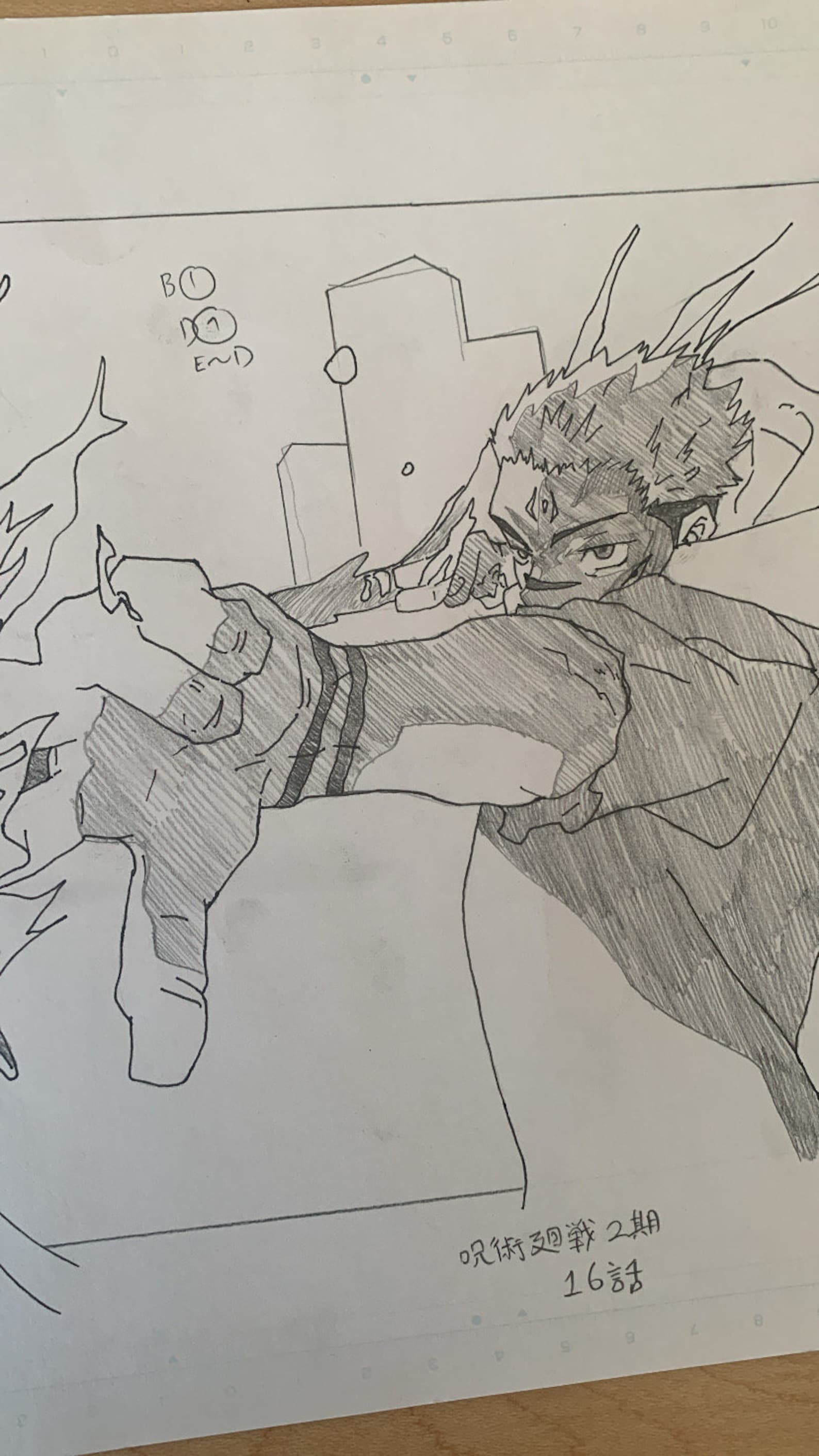 Sukuna Sakuga / Jujutsu Kaisen Shibuya Arc / Anime Manga Art / Sorcery ...