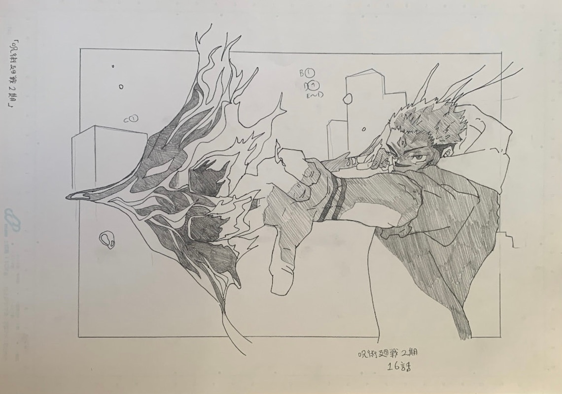 Sukuna Sakuga / Jujutsu Kaisen Shibuya Arc / Anime Manga Art / Sorcery ...