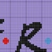The One With the Couch C2C Crochet Graph - Etsy