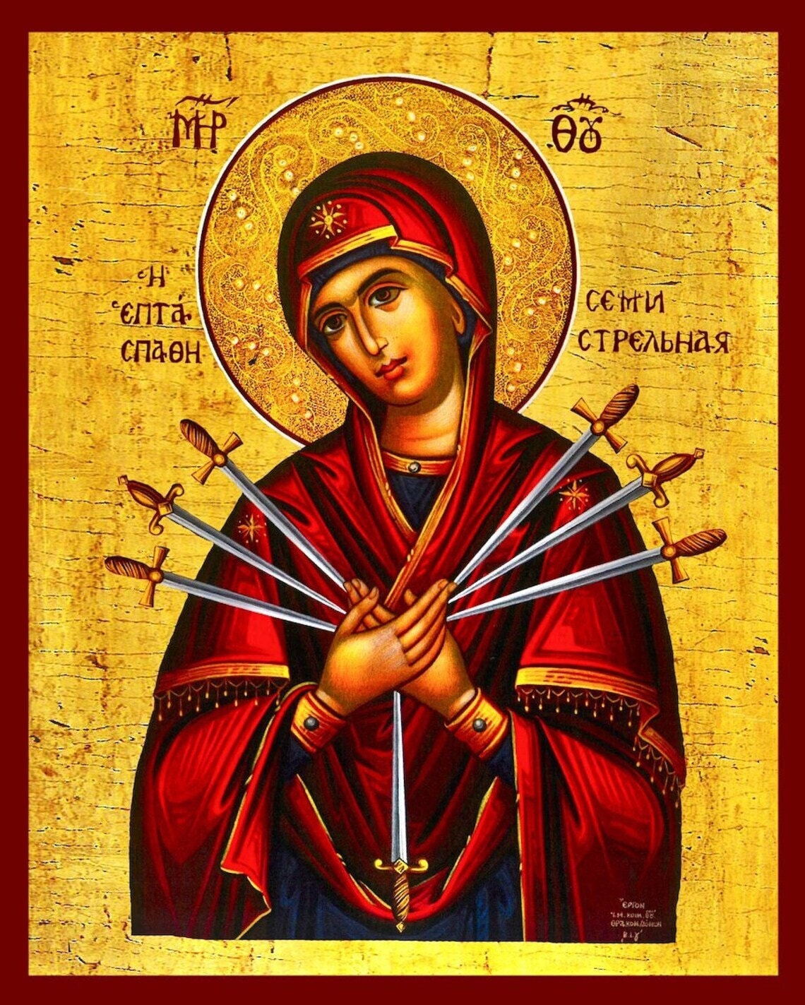 Blessed Virgin Mary of Sorrows Theotokos Seven Swords Greek Orthodox ...