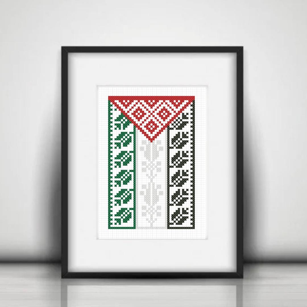 Small Flag of Palestine Tatreez Cross Stitch Pattern, Traditional ...