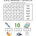 Kids Word Puzzle Phonics Worksheet, Printable Worksheets Literacy ...