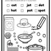 Phonics CVC Words, Early Reading, Three Letter Words, Printable ...