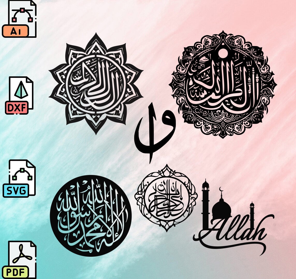 Islamic, Muslim Designs, Islamic Home Decoration Cut Svg Dxf File Wall ...