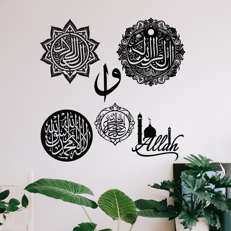 Islamic, Muslim Designs, Islamic Home Decoration Cut Svg Dxf File Wall ...