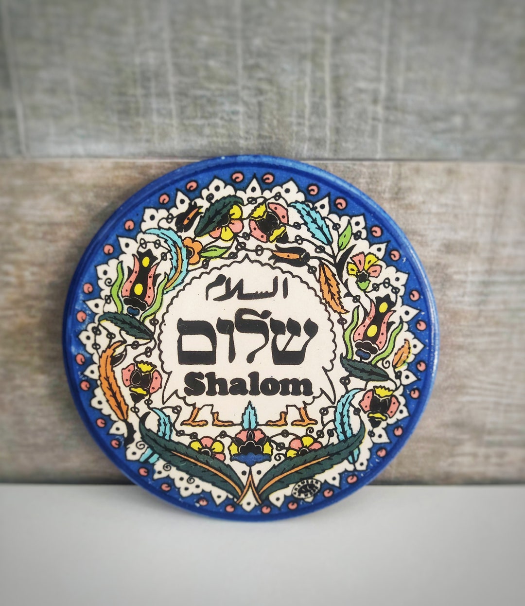 Jewish Religious Ceramic Plate. Antique Plate. Jerusalem Souvenir ...