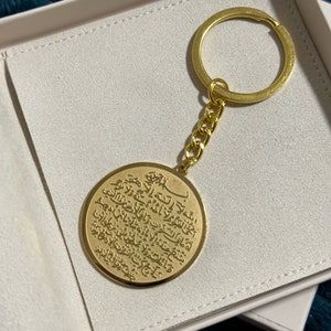 Arabic Personalised 18K Gold Ayat El Kursi Keyring | Available in ...