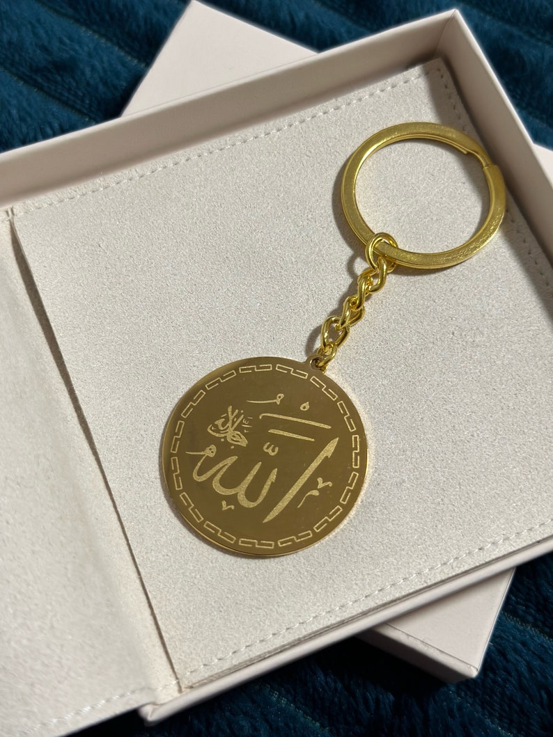 Arabic Personalised 18K Gold Ayat El Kursi Keyring | Available in ...