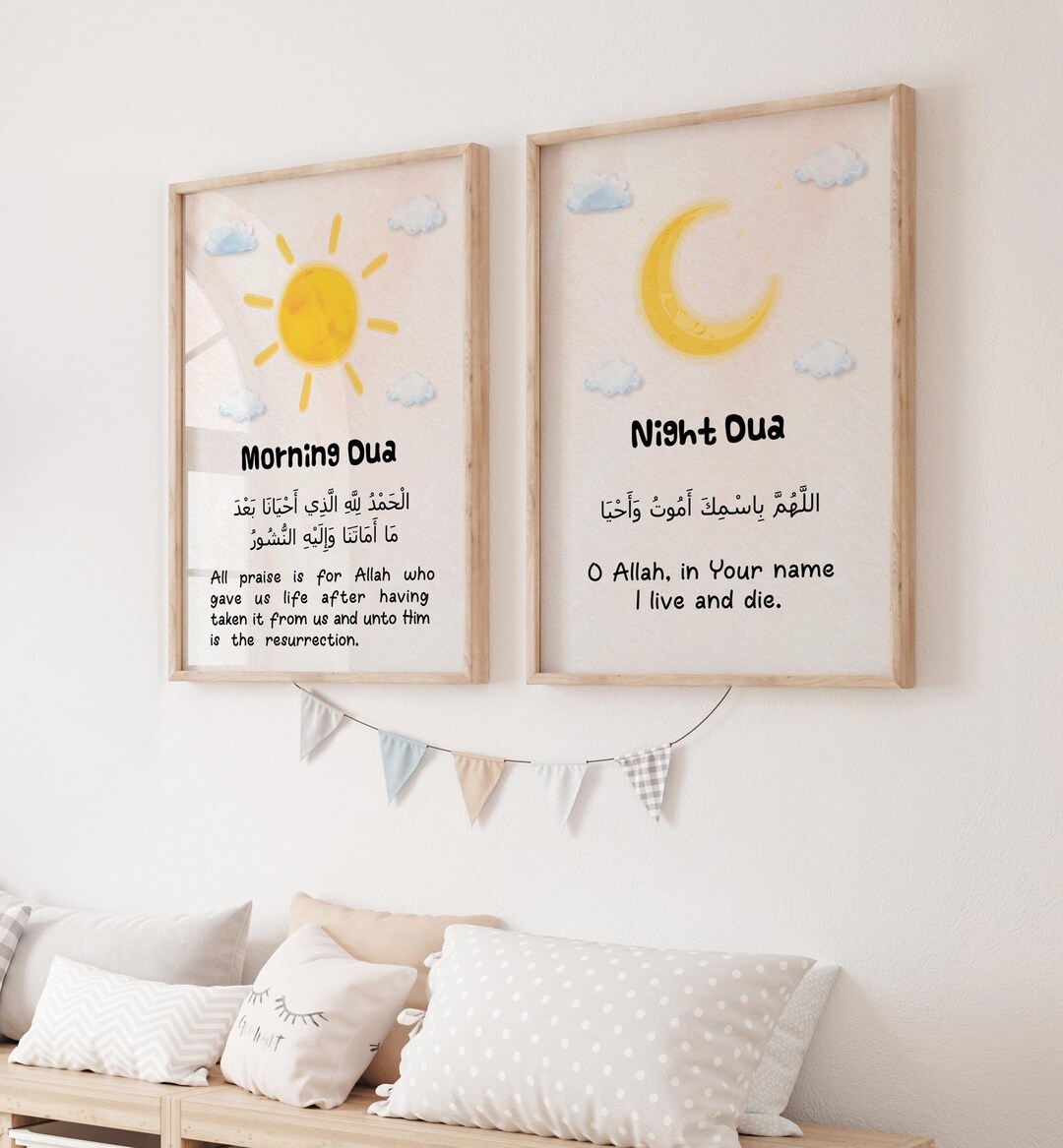 Islamic Morning & Night Duas | Digital Wall Art | Islamic Kids Room ...