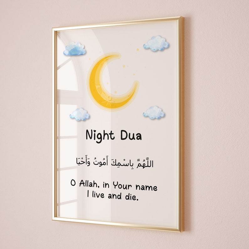 Morning & Night Dua Prints Islamic Kids Duas Printable Dua Nursery ...