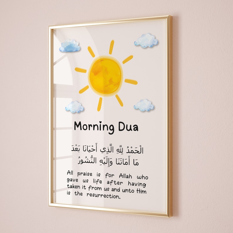Morning & Night Dua Prints Islamic Kids Duas Printable Dua Nursery ...