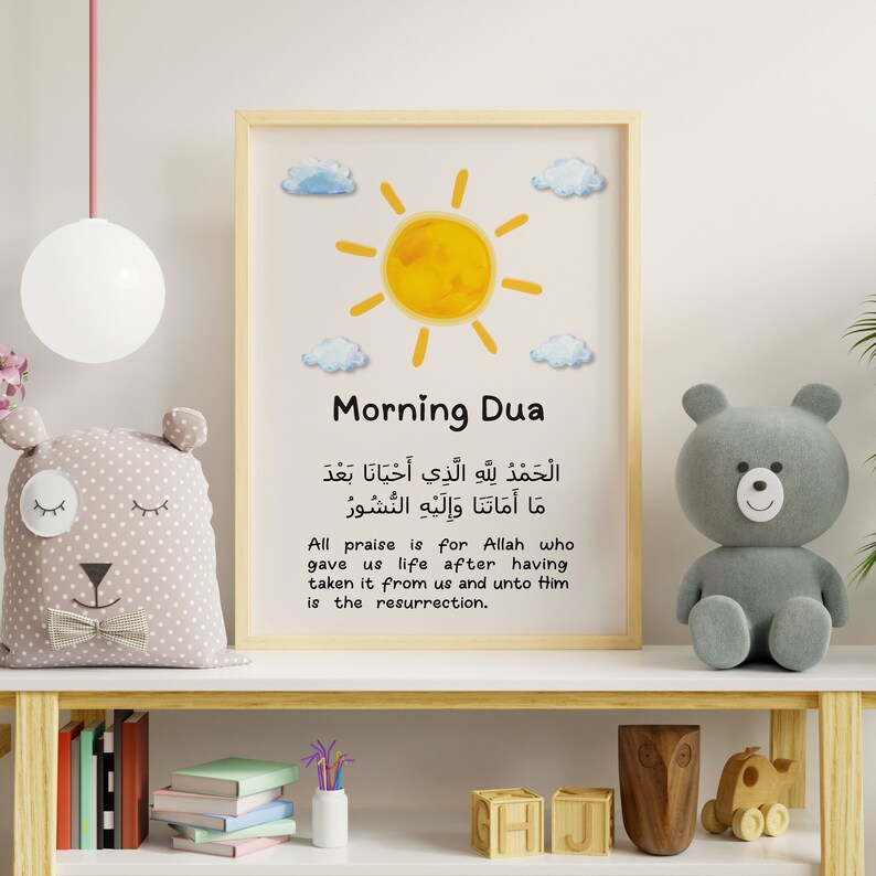 Morning & Night Dua Prints Islamic Kids Duas Printable Dua Nursery ...