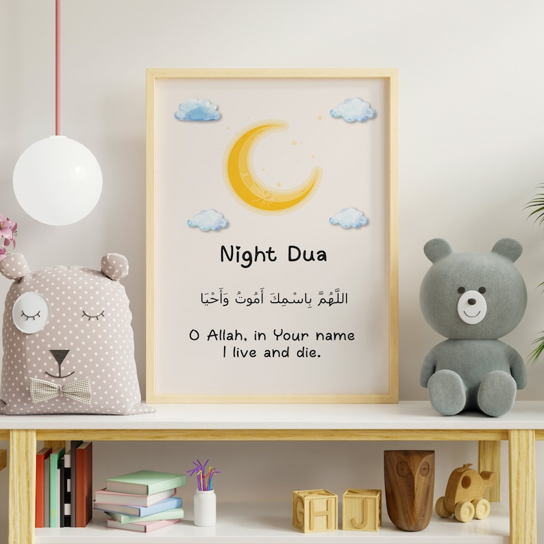 Morning & Night Dua Prints Islamic Kids Duas Printable Dua Nursery ...