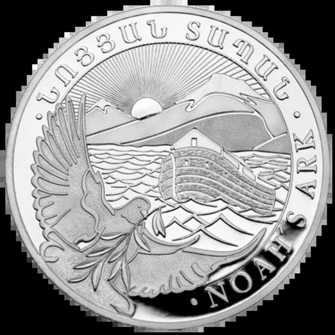 5 Oz 2023 Armenian Noah's Ark Silver Coin Geiger Edelmetalle - Etsy
