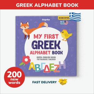 Greek Alphabet Book First Teach Greek Words Bilingual Education Learn ...