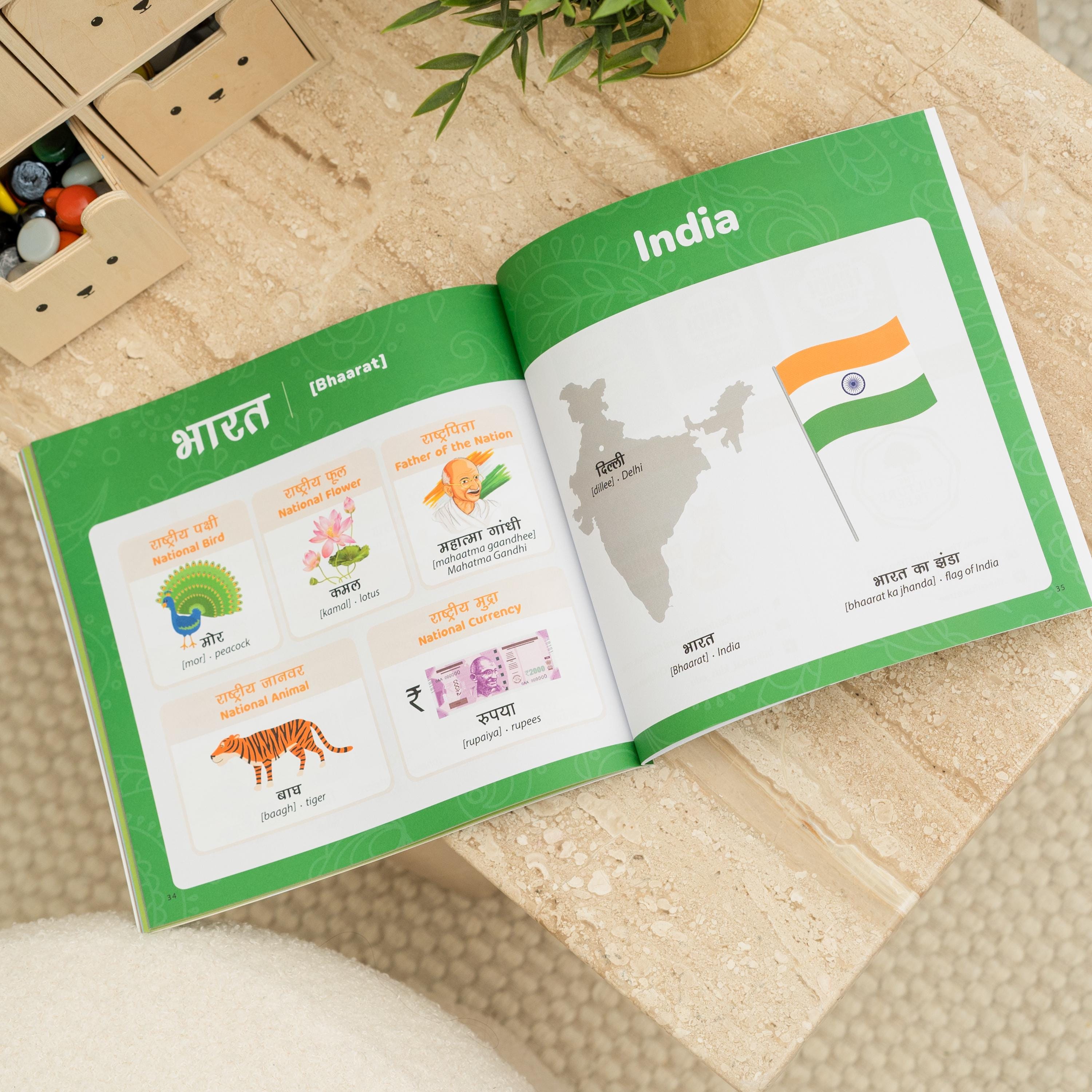 Hindi Book Hindi Alphabet Hindi Varnamala Learn Hindi Baby Books First ...