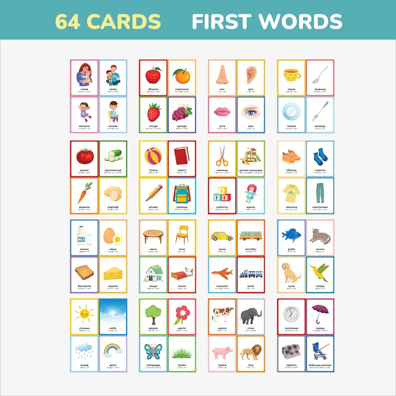 PRINTED Bulgarian Flashcards First Words Bulgarian Language Learn ...