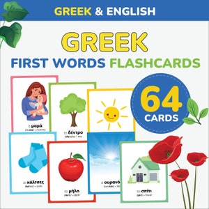 Greek First Words Flashcards Learn Greek Language Greek Vocabulary ...