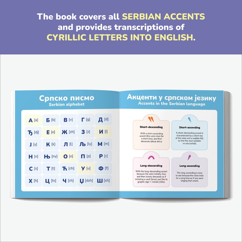 Serbian Alphabet Book Teach Serbian Words Bilingual Education Learn ...