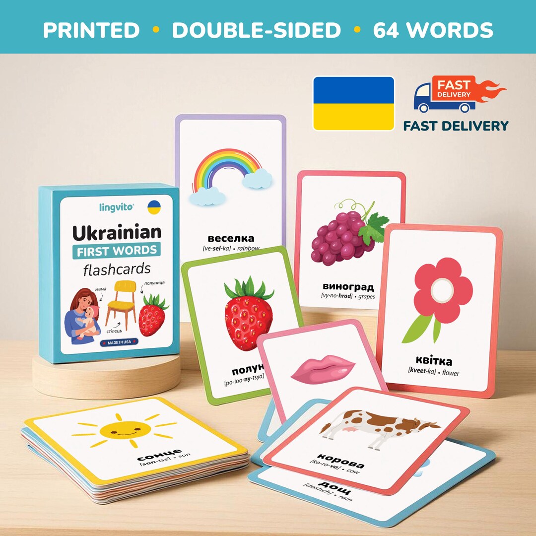 PRINTED Ukrainian Flashcards First Words Laminated Learn Ukrainian ...