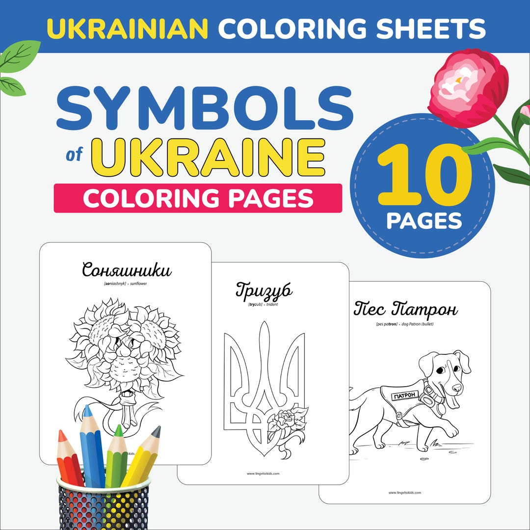 Ukrainian First Words Flashcards Learn Ukrainian Language Ukraine ...