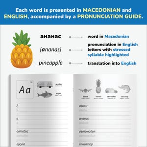 Macedonian Handwriting Workbook Macedonian Alphabet Worksheet ...