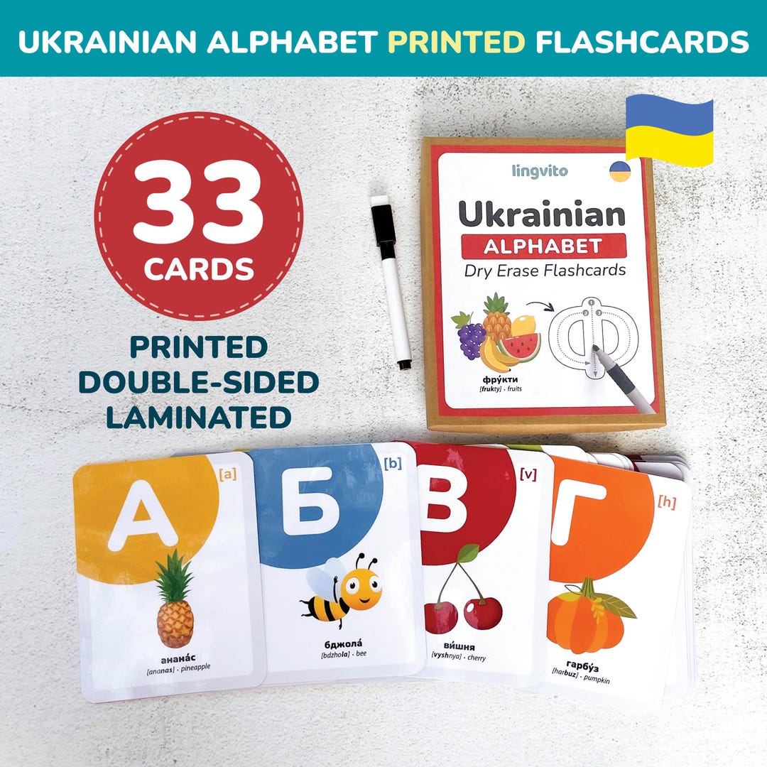 PRINTED Ukrainian Alphabet Flashcards Dry Erase Laminated Ukrainian ...