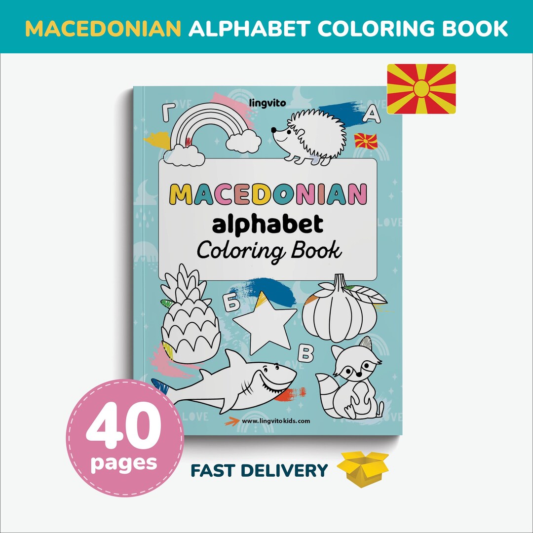 Macedonian Alphabet Coloring Book Macedonian Books for Kids Learn ...