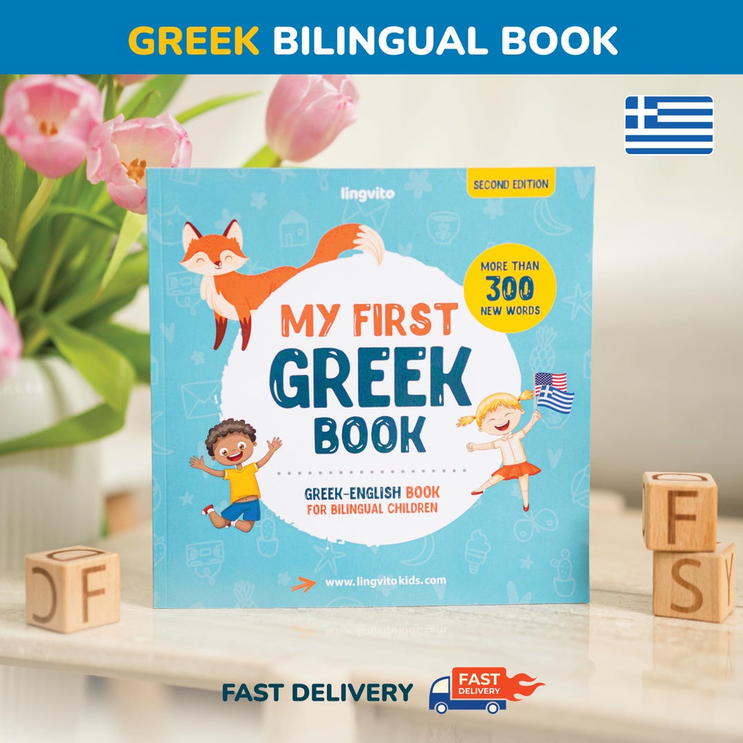 My First Greek Book Greek Books for Kids Greek Alphabet Greek Language ...