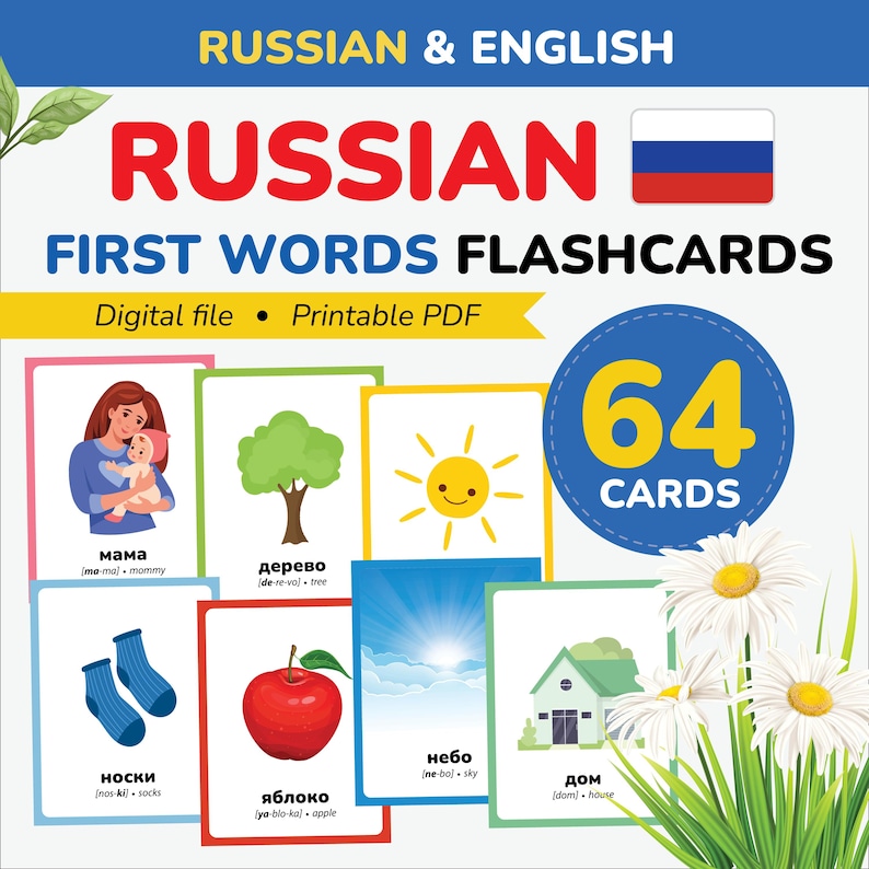 Russian Flashcards First Words Learn Russian Language Russian ...