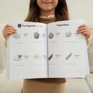 Greek Handwriting Workbook Greek Alphabet Worksheet Greek Writing ...