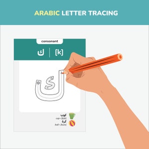 Arabic Alphabet Flashcards Tracing Arabic Letters Arabic Language ...