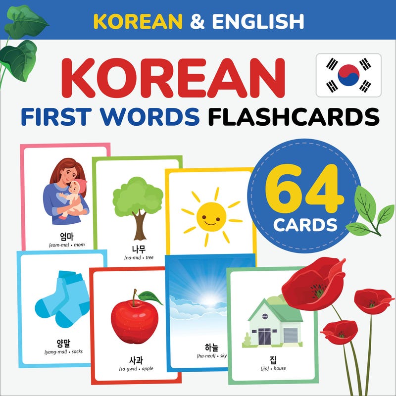 Korean Worksheet - Etsy
