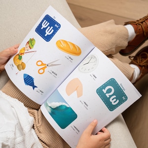 Greek Alphabet Book First Teach Greek Words Bilingual Education Learn ...